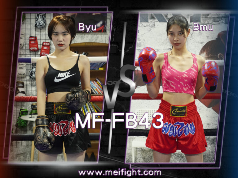 Female boxing – Page 2 – MeiFight