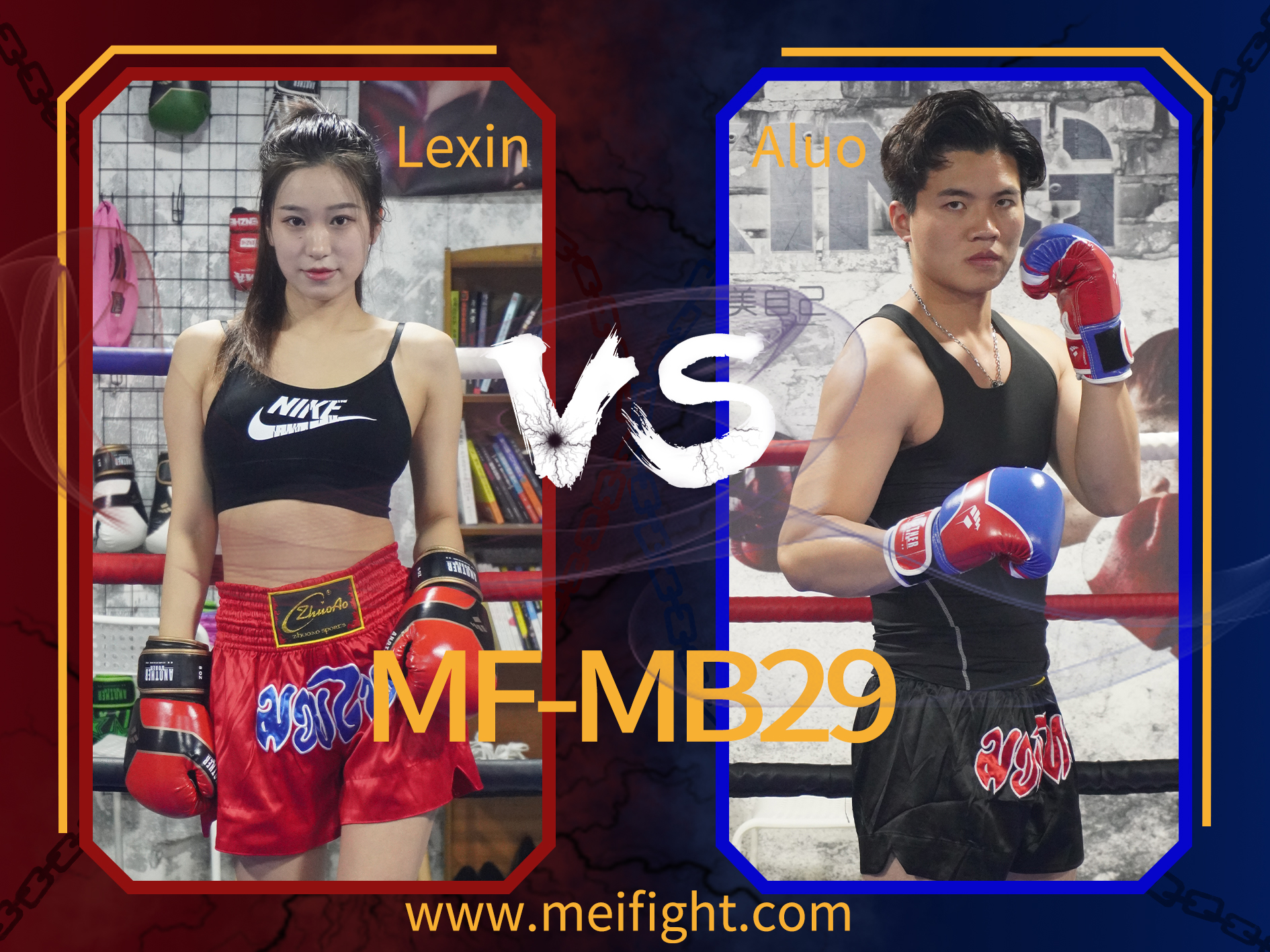 MF-MB29-Lexin VS Aluo – MeiFight