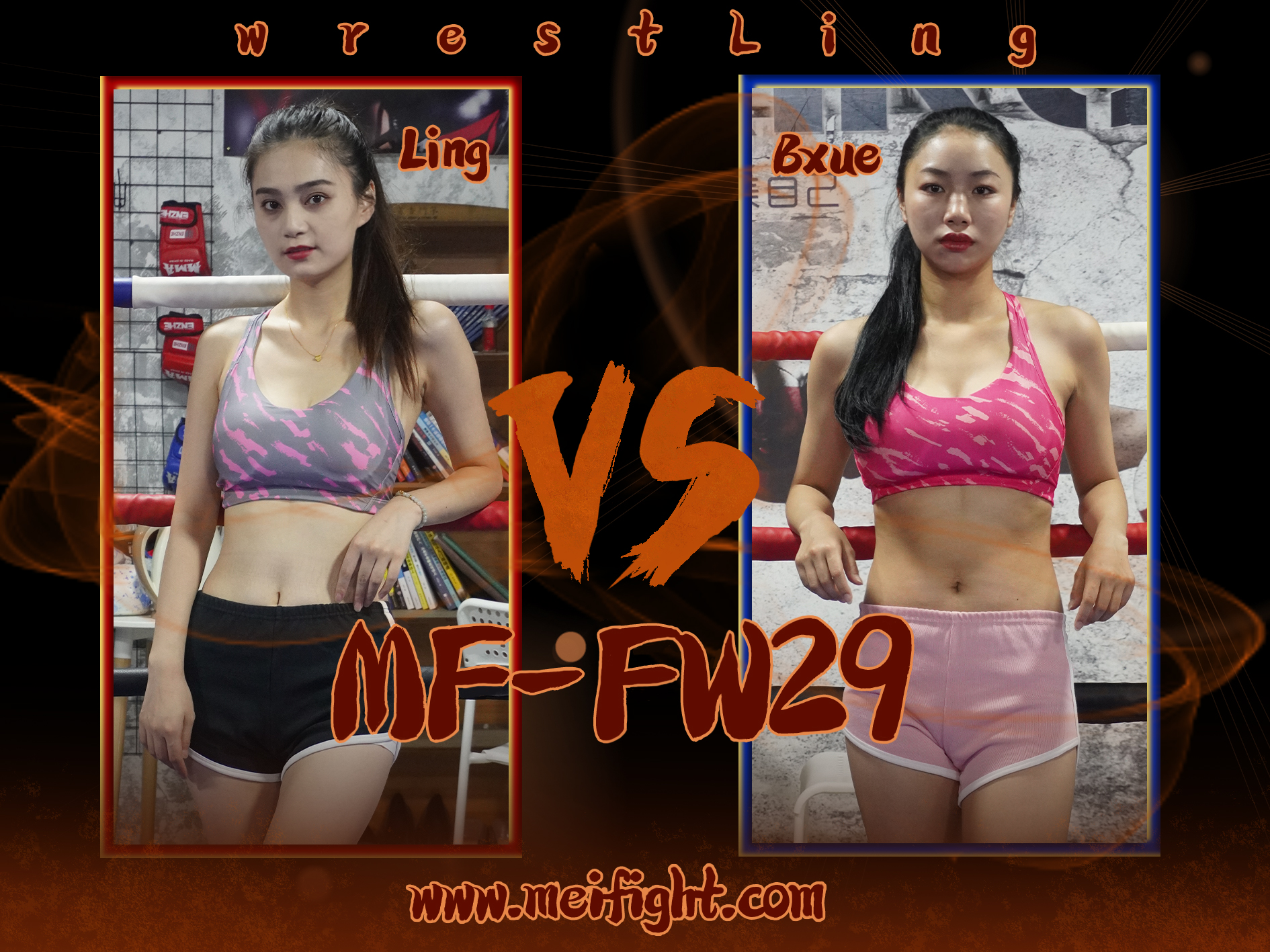 MF-FW29-Ling VS Bxue – MeiFight