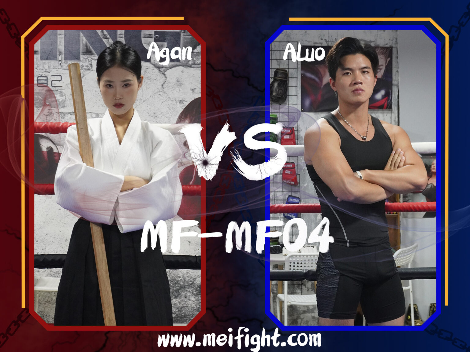 Mixed Fight – MeiFight