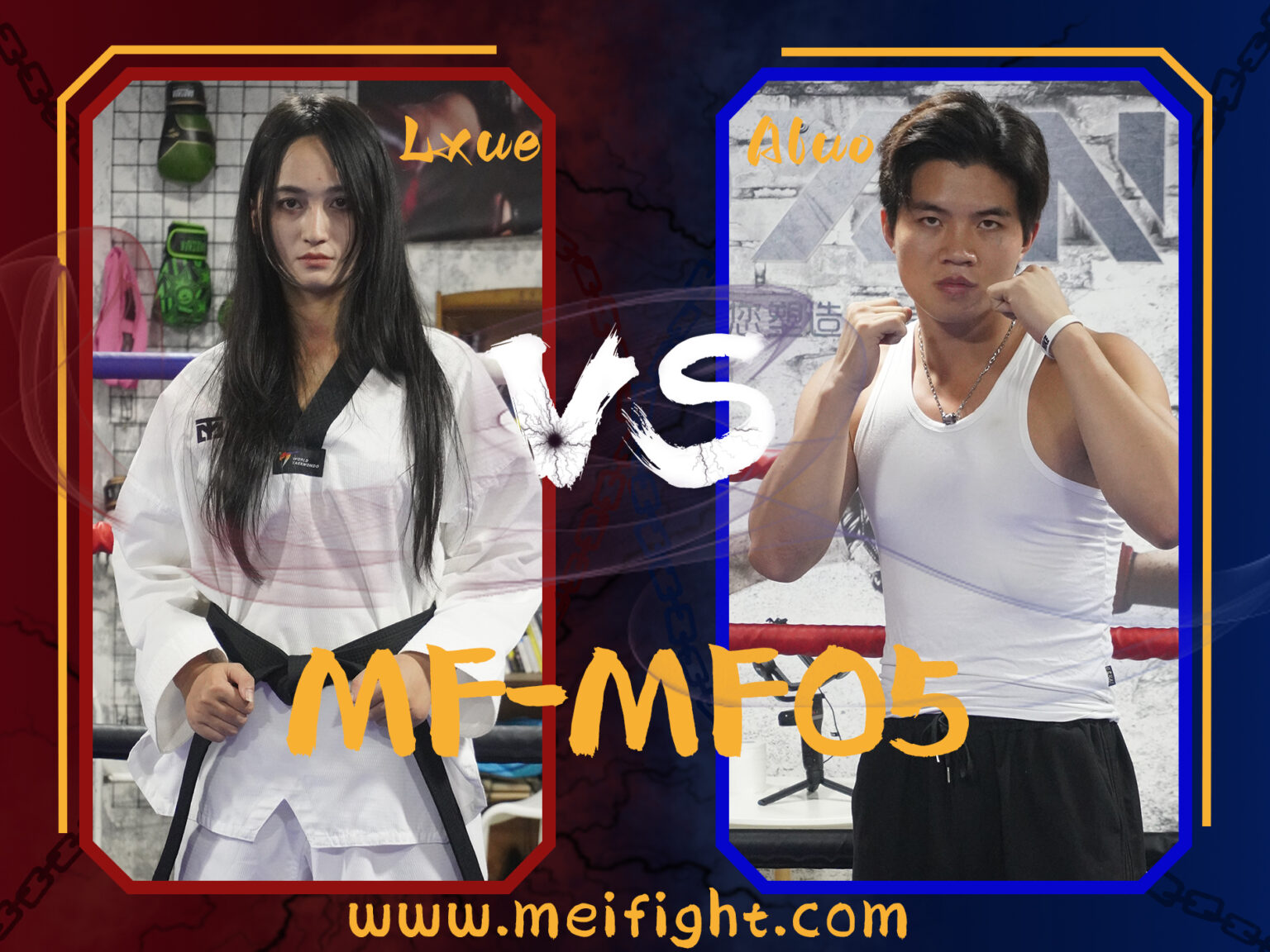 MF-MF05-Lxue VS Aluo – MeiFight