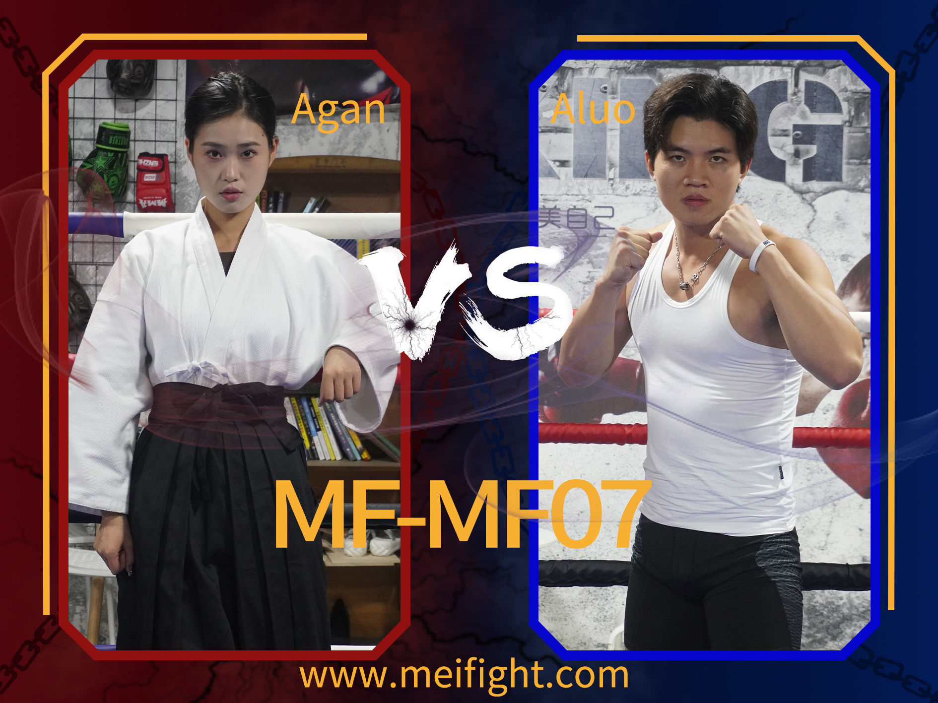MF-MF07-Agan VS Aluo – MeiFight