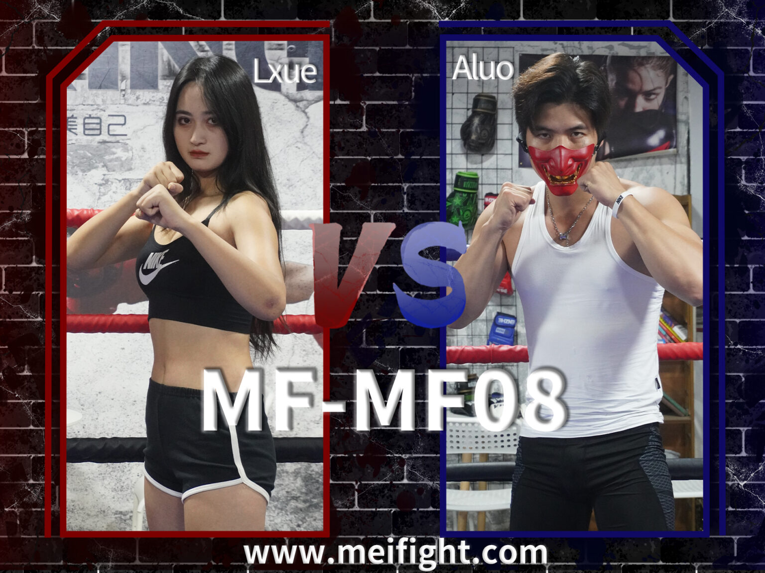 MF-MF08-Lxue VS Aluo – MeiFight