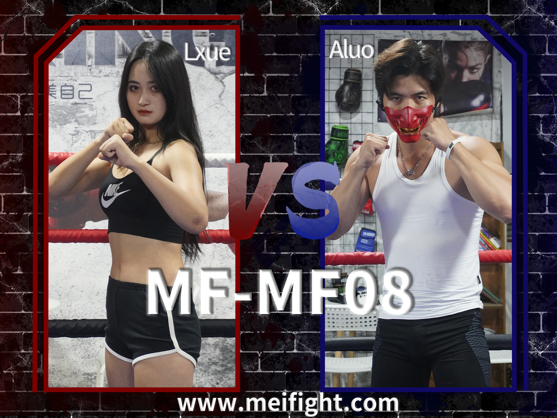 MF-MF08-Lxue VS Aluo – MeiFight