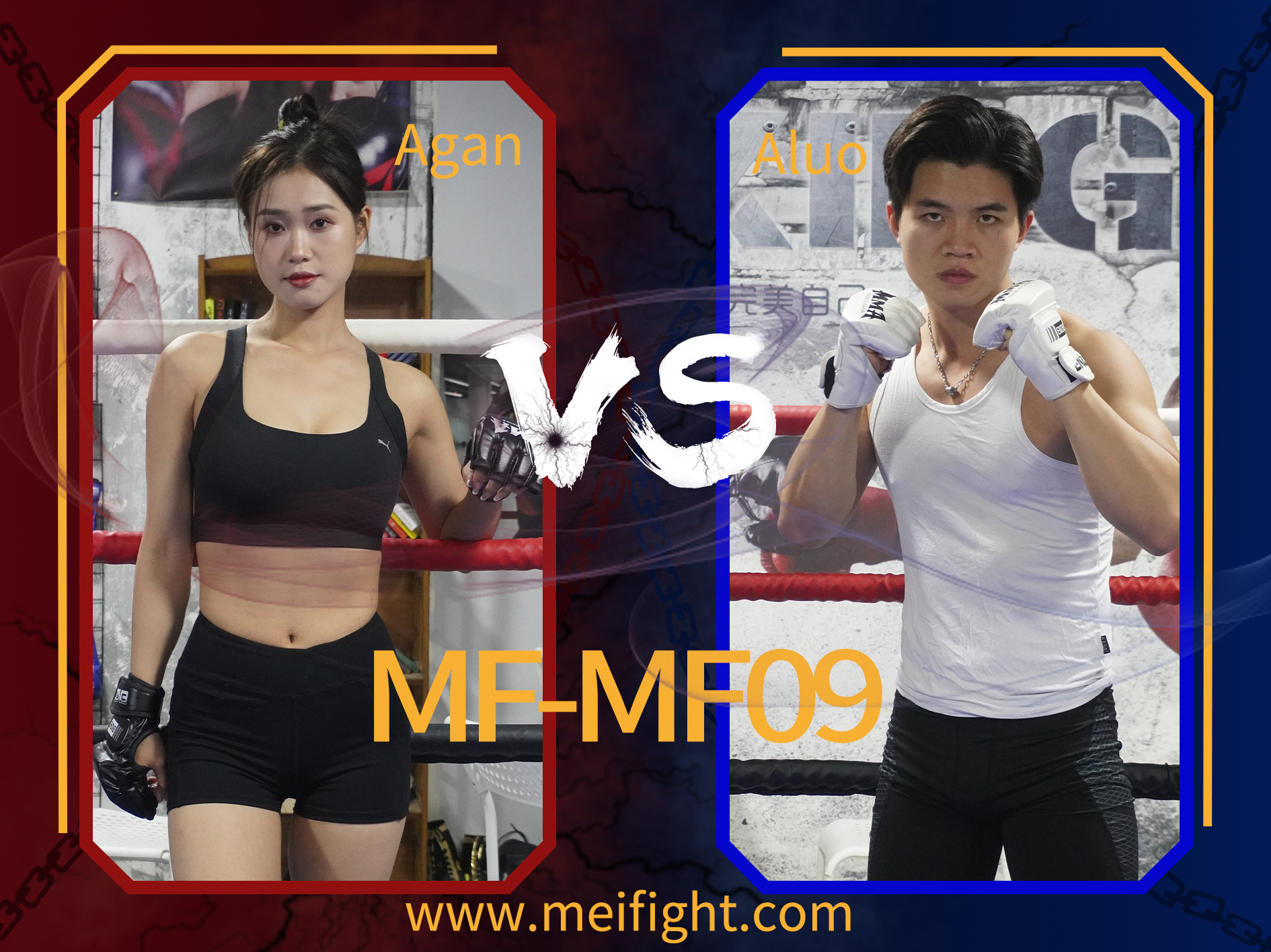 MF-MF09-Agan VS Aluo(Custom) – MeiFight