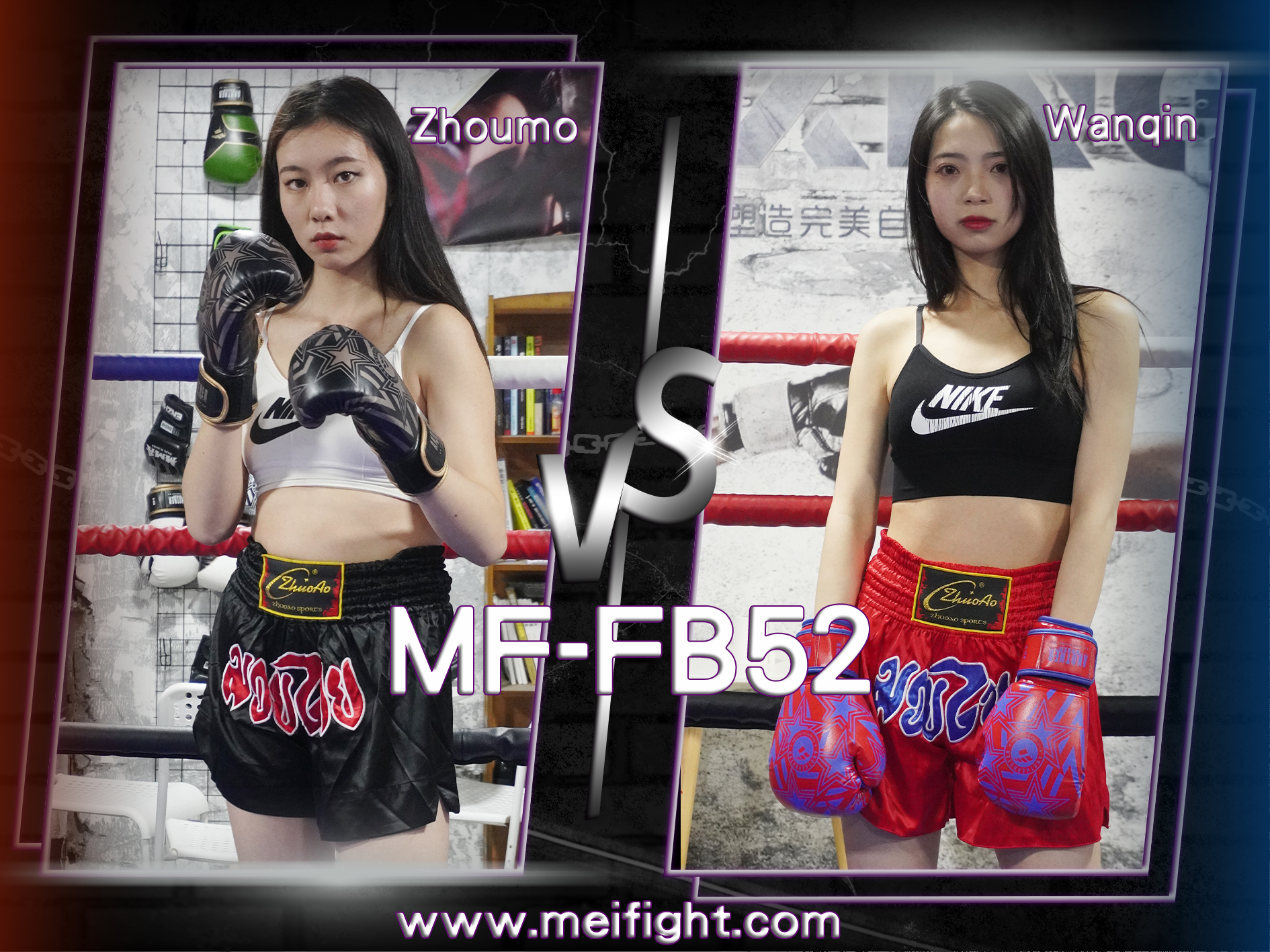 MF-FB52-Zhoumo VS Wanqin – MeiFight