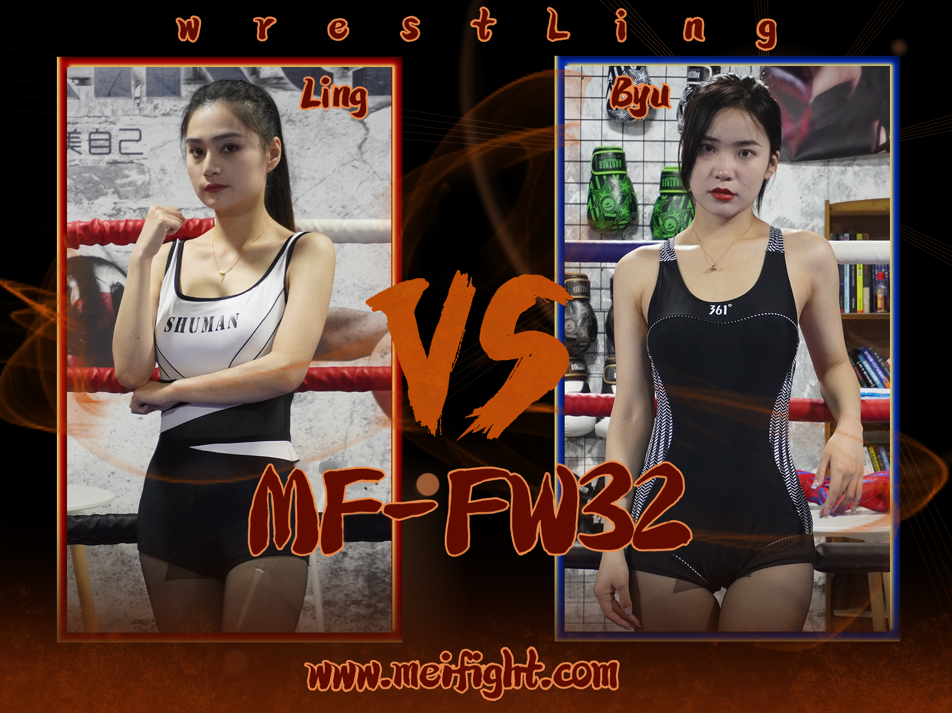 MF-FW32-Ling VS Byu – MeiFight