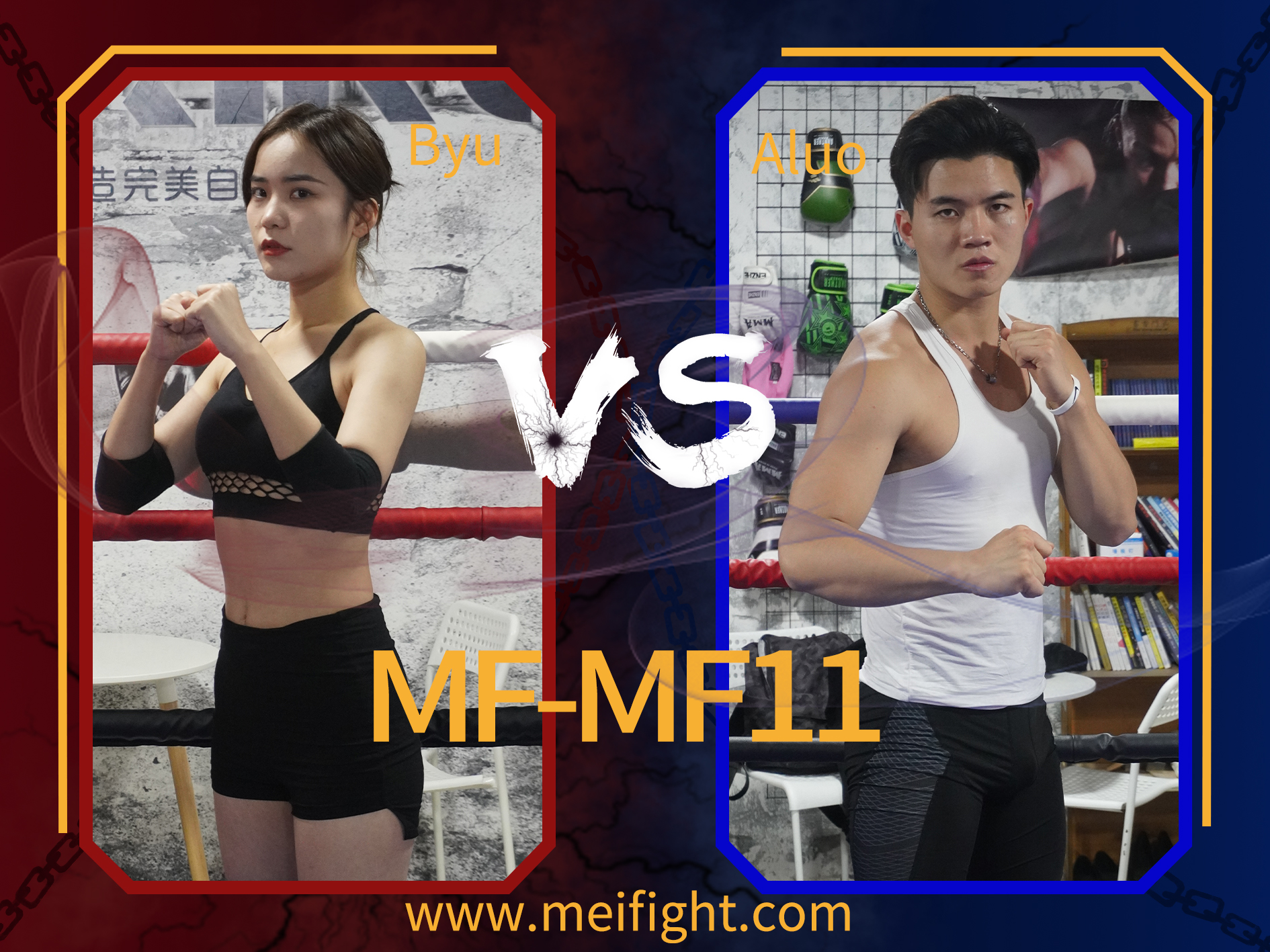 MF-MF11-Byu VS Aluo – MeiFight