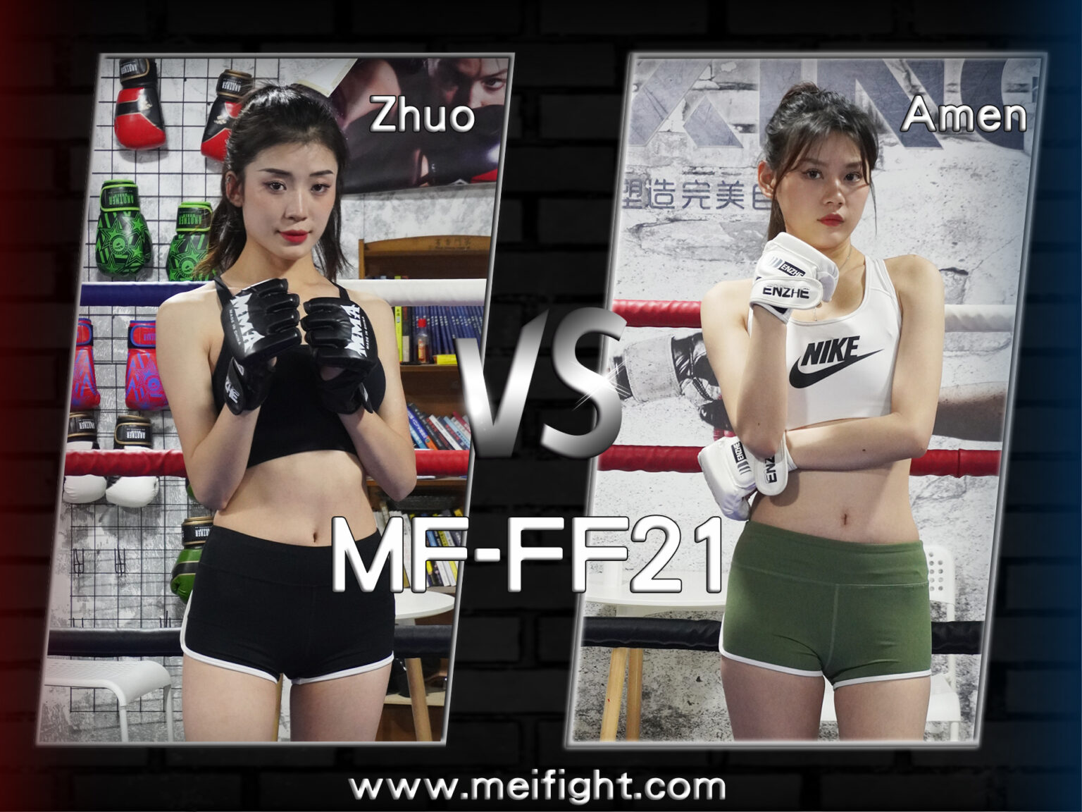 MF-FF21-Zhuo VS Amen – MeiFight