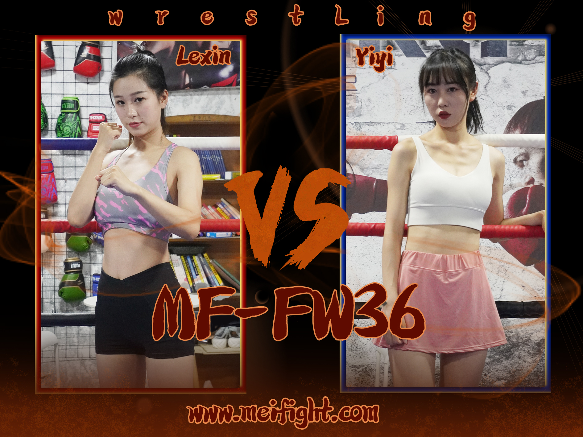 MF-FW36-Lexin VS Yiyi – MeiFight