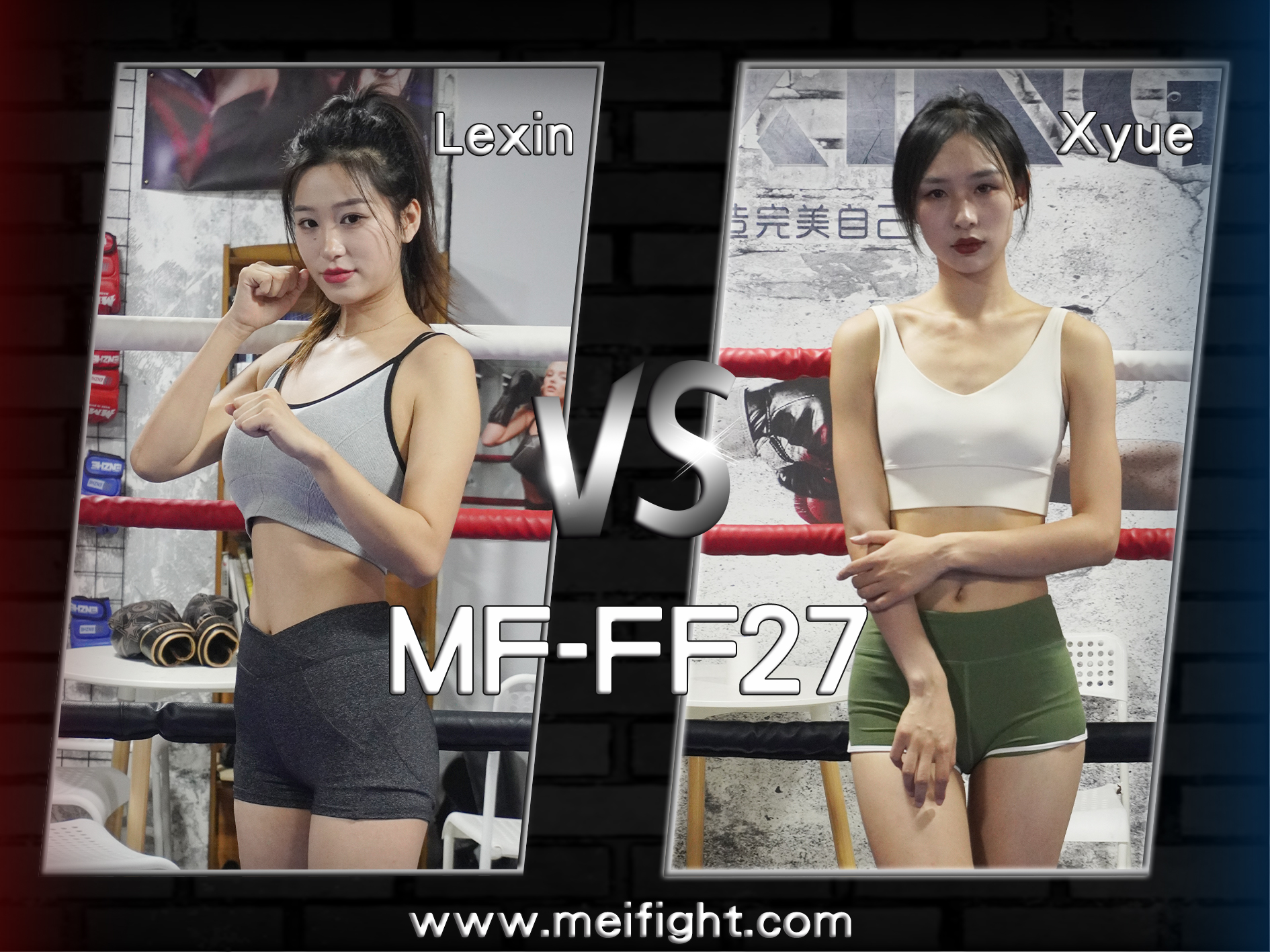 MF-FF27-Lexin VS Xyue – MeiFight