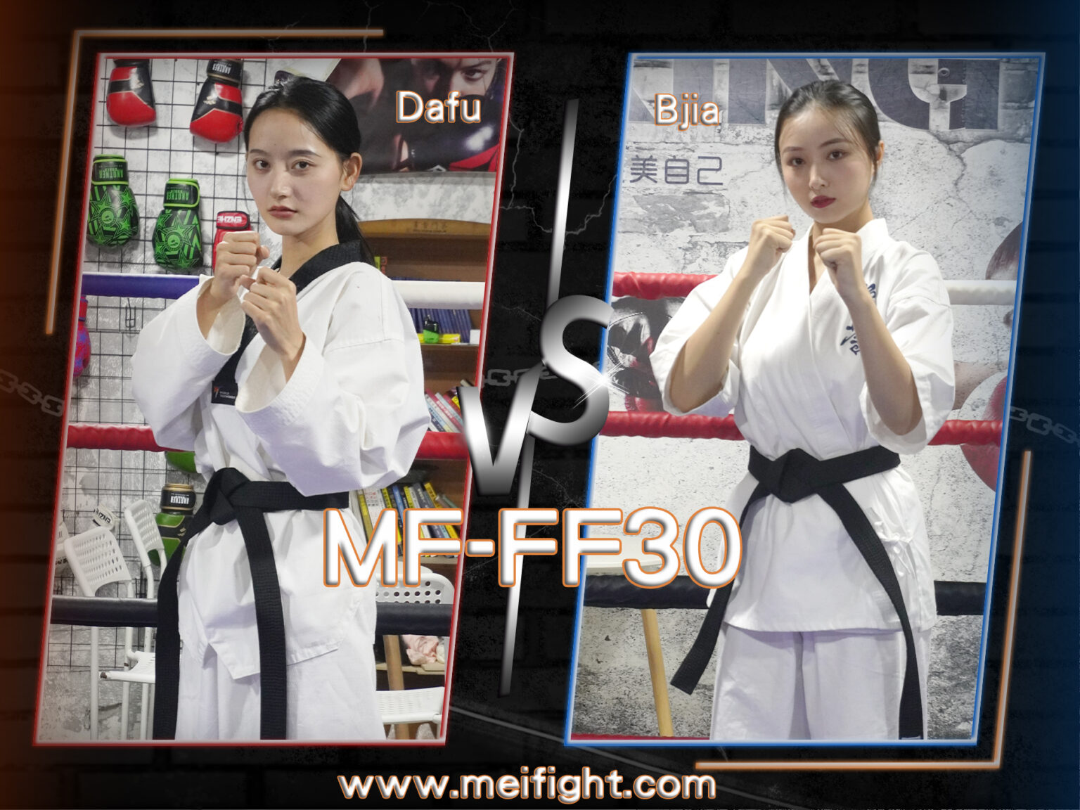 All videos – MeiFight
