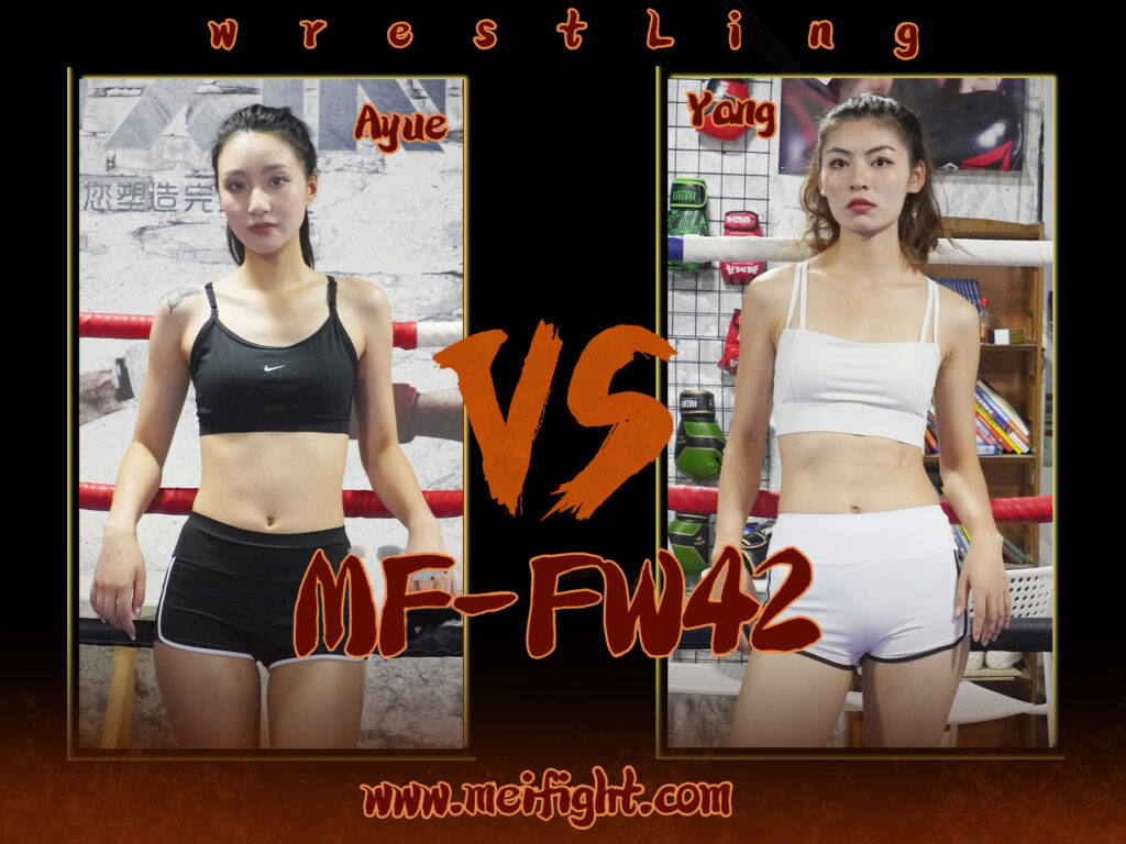 MF-FW42-Ayue VS Yang – MeiFight