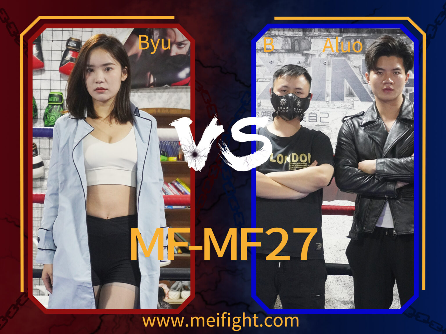 Fight – MeiFight