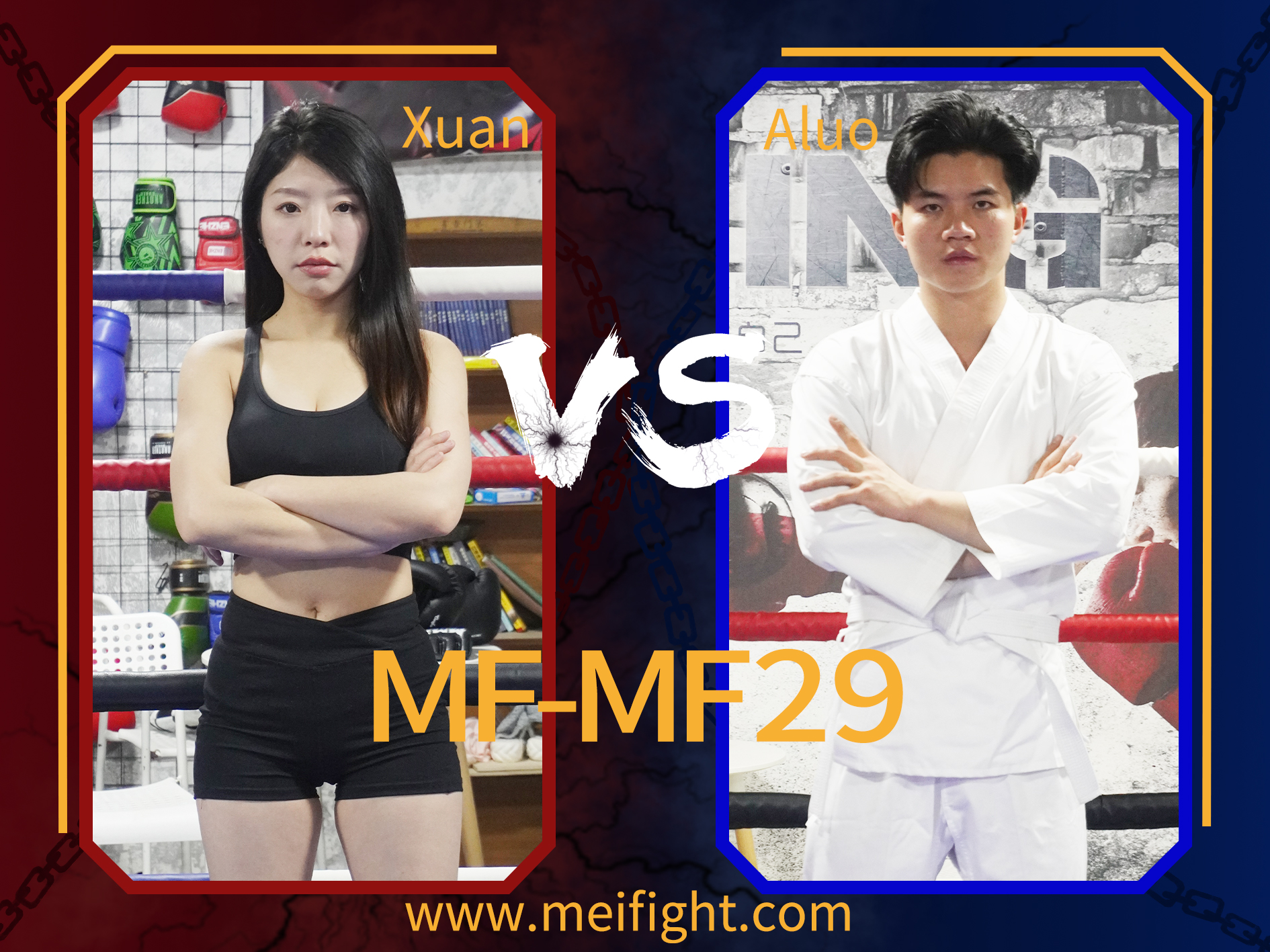 Fight – MeiFight