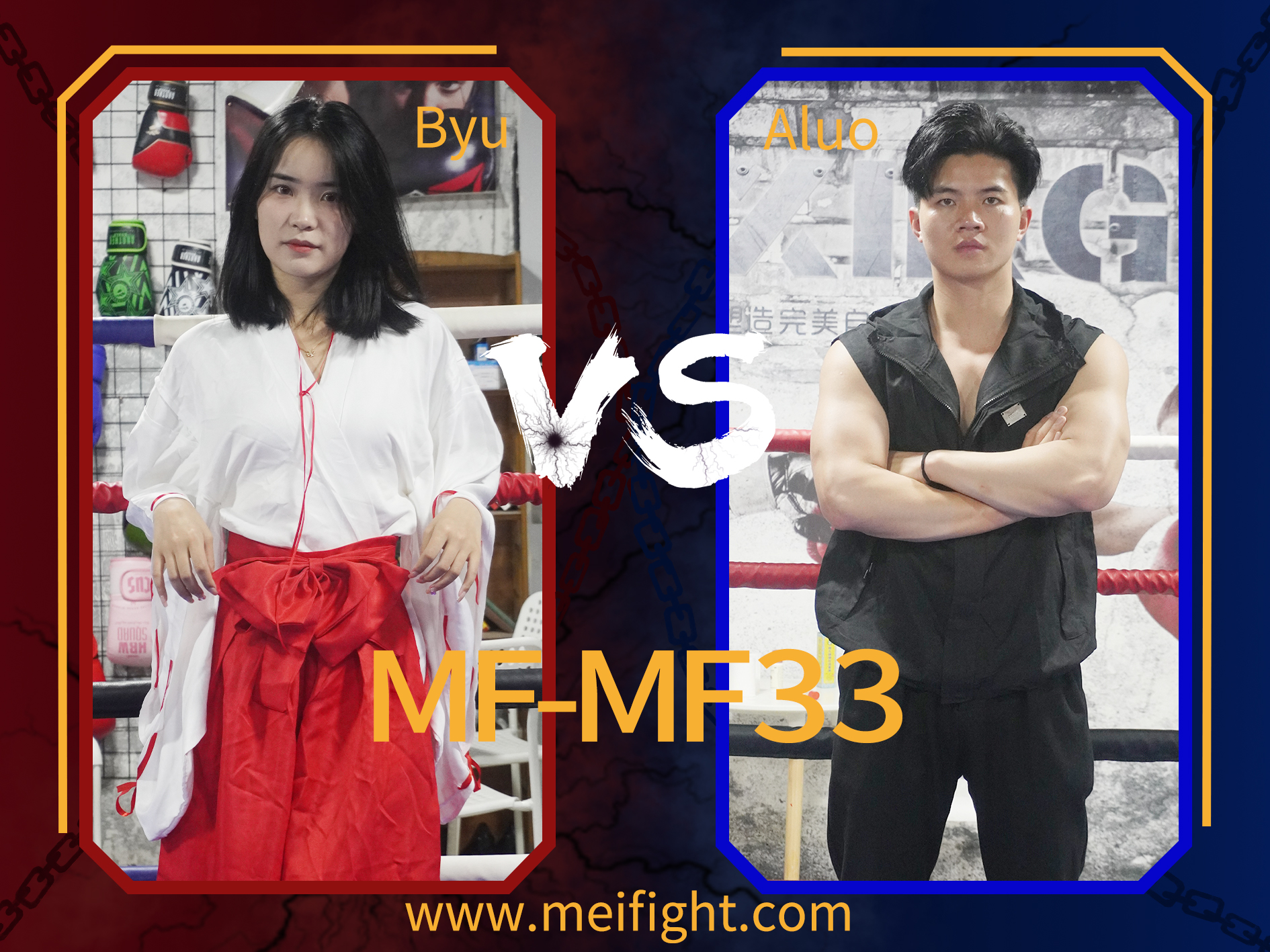 MF-MF33-Byu VS Aluo – MeiFight